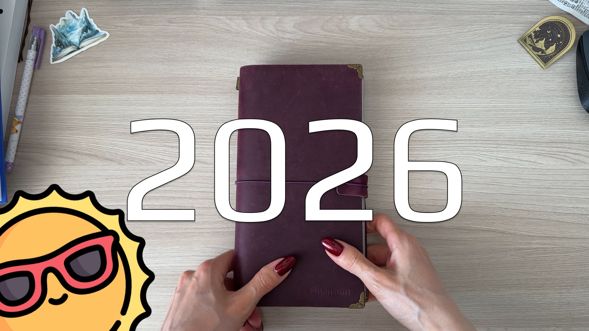 Оформление лета 2026