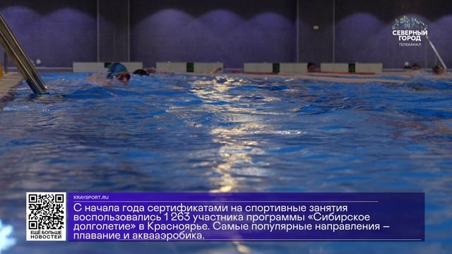 ДАЙДЖЕСТ «СЕВЕРНОГО ГОРОДА», 10.06.2026