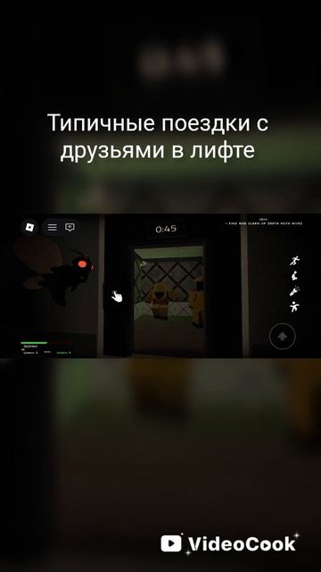 Танец плея в бэкрумсе или типичные поездки в лифте с друзьями