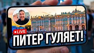 ДЕНЬ ВМФ В ПИТЕРЕ: Чичерина, Джанго и МОРЕ эмоций! ⚓️