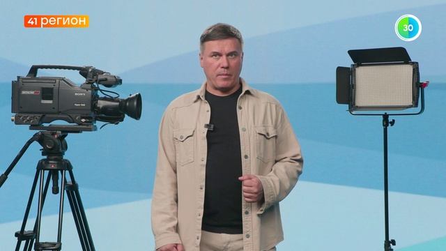 УЗНАТЬ ЗА 60 СЕКУНД. НОВОСТИ КАМЧАТКИ 10.06.26