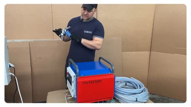 Оборудование PPUFACTORY