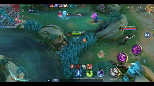 Mobile Legends: Bang Bang - Моя игра Рейтинговый Ханзо