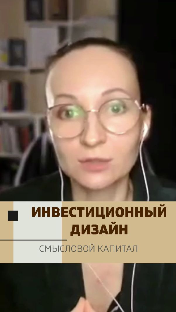Дизайн, который работает на деньги