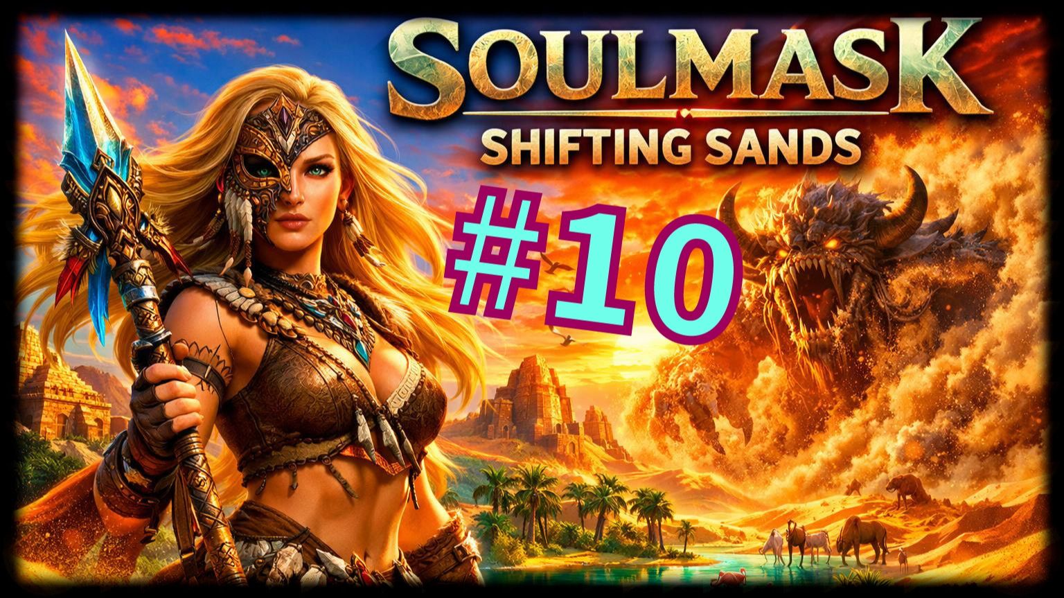 ПЕРВЫЙ ВАРВАРСКИЙ БАРАК..... Soulmask DLC Shifting Sands #10
