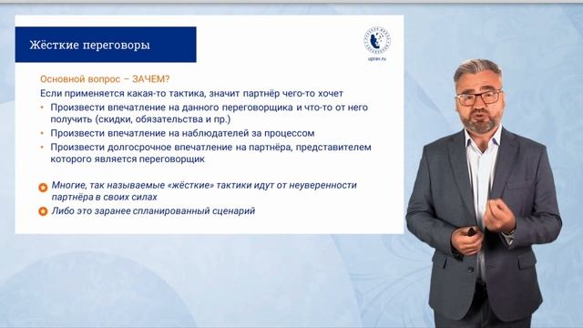 9 Проектирование сценария