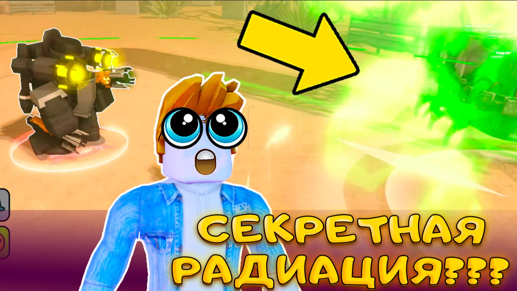 Я ПОЛУЧИЛ САМЫЙ РЕДКИЙ ЮНИТ MAFIA SKIBIDI MUTANT 3.0 НО РЕАЛЬНО ЛИ ОН КРУТ В Skibidi Masters TD