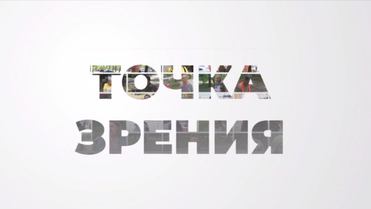 Точка зрения: Чтобы вы изменили в облике Абакана?