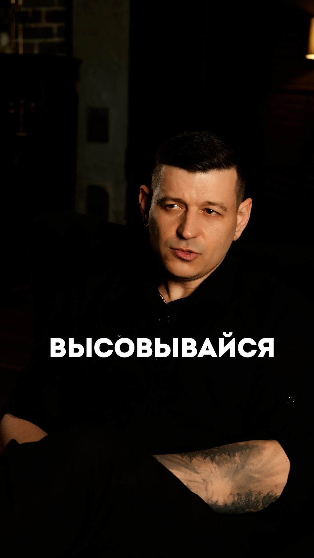 Я разрешаю