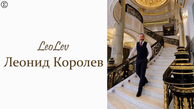 361 письмо о любимых недостатках Желанной Женщины #leolev