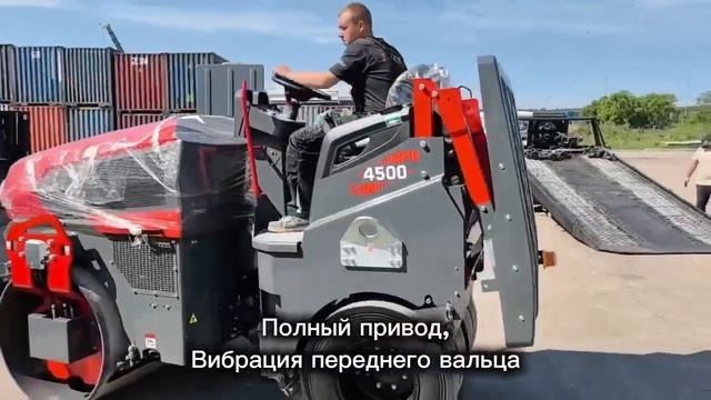Отгрузили сразу 2 катка MERKO MR4500CN с нашим дилером ООО «КОМПАНИЯ ВИБРОМАГ»