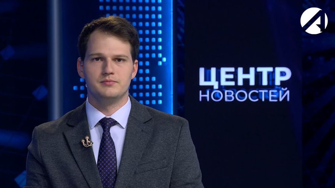 Центр новостей. Вечерний выпуск | 10 июня 2026