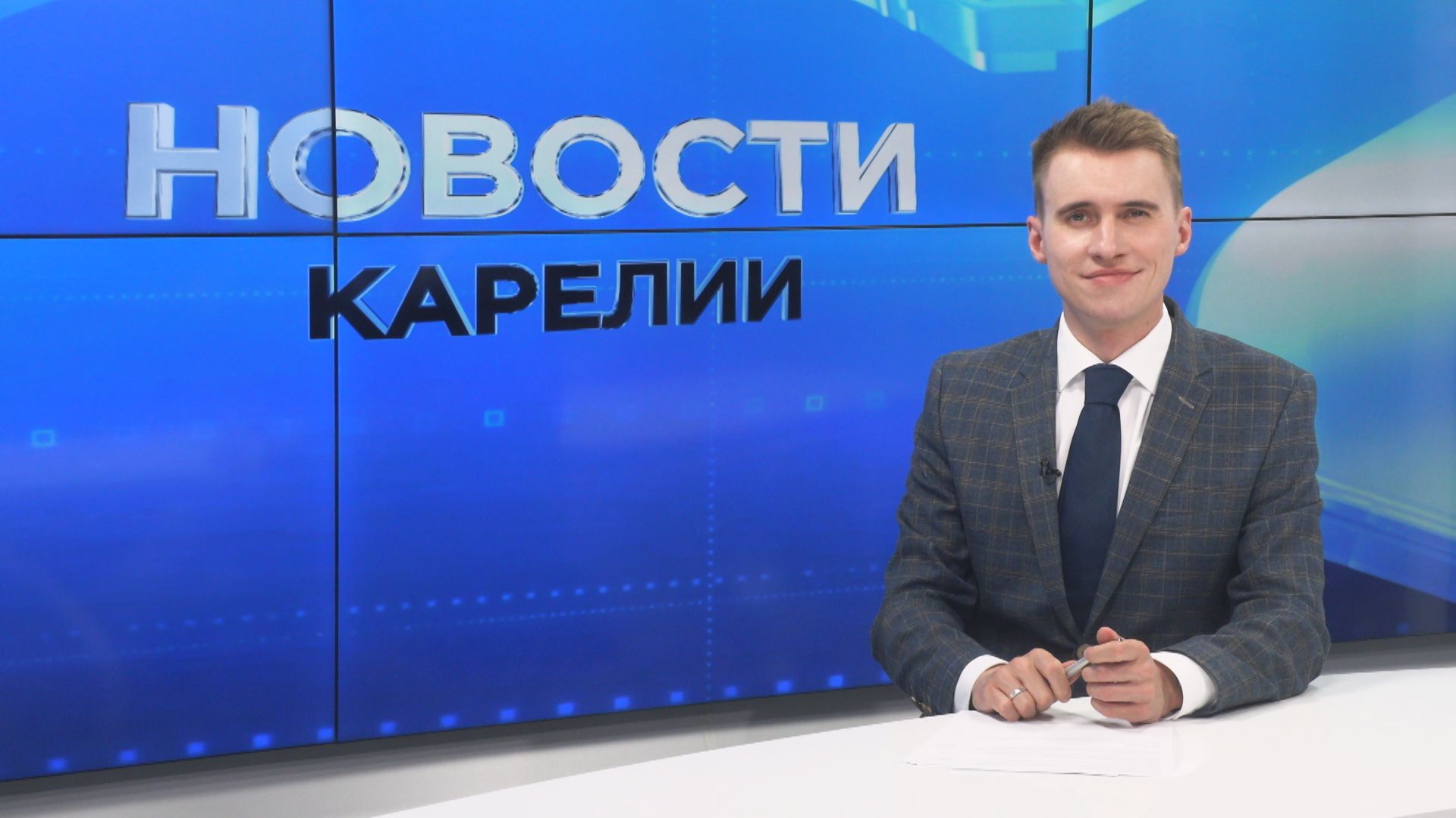 Новости Карелии с Егором Буяло | 10.06.2026