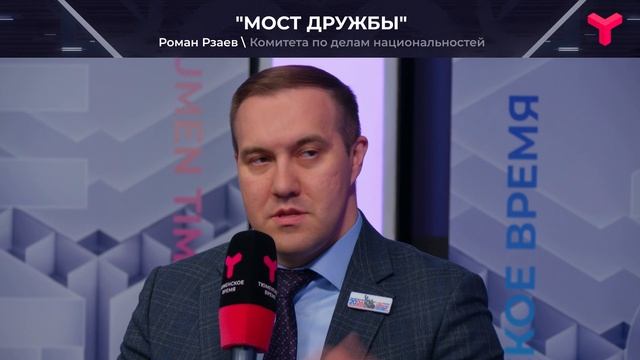 Культурное богатство