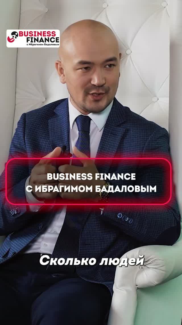Business Finance с Ибрагимом Бадаловым – выпуск №9. Никита Зубарев. Инвестиции в недвижимость