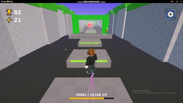 глючная игра и когда скейт это самолет яндекс игры