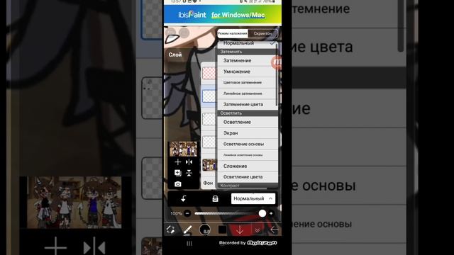 обра для +Морган+