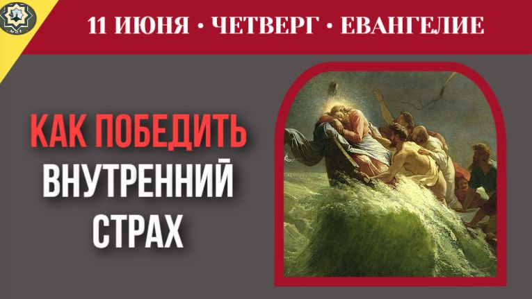 В чем заключается главная причина страха человека перед внешними обстоятельствами