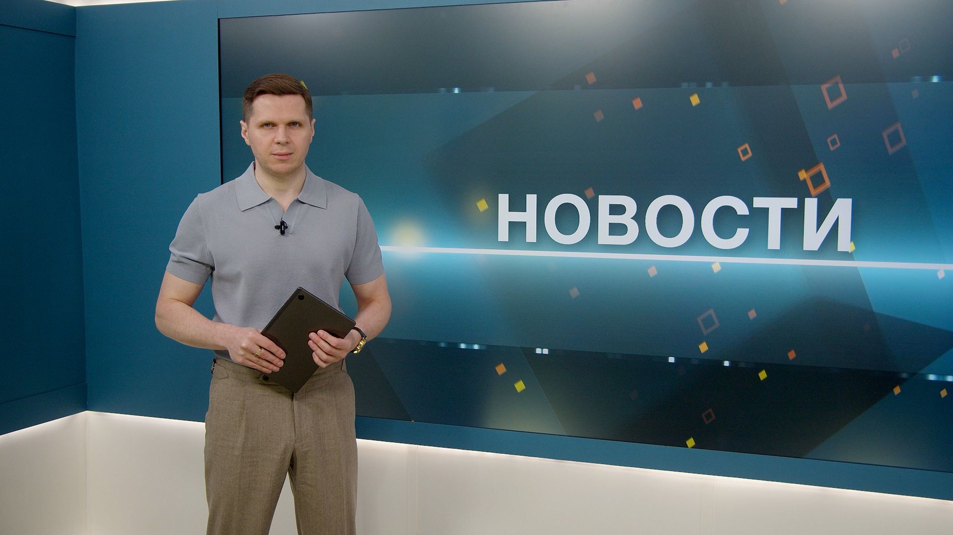 Новости 10.06.2026