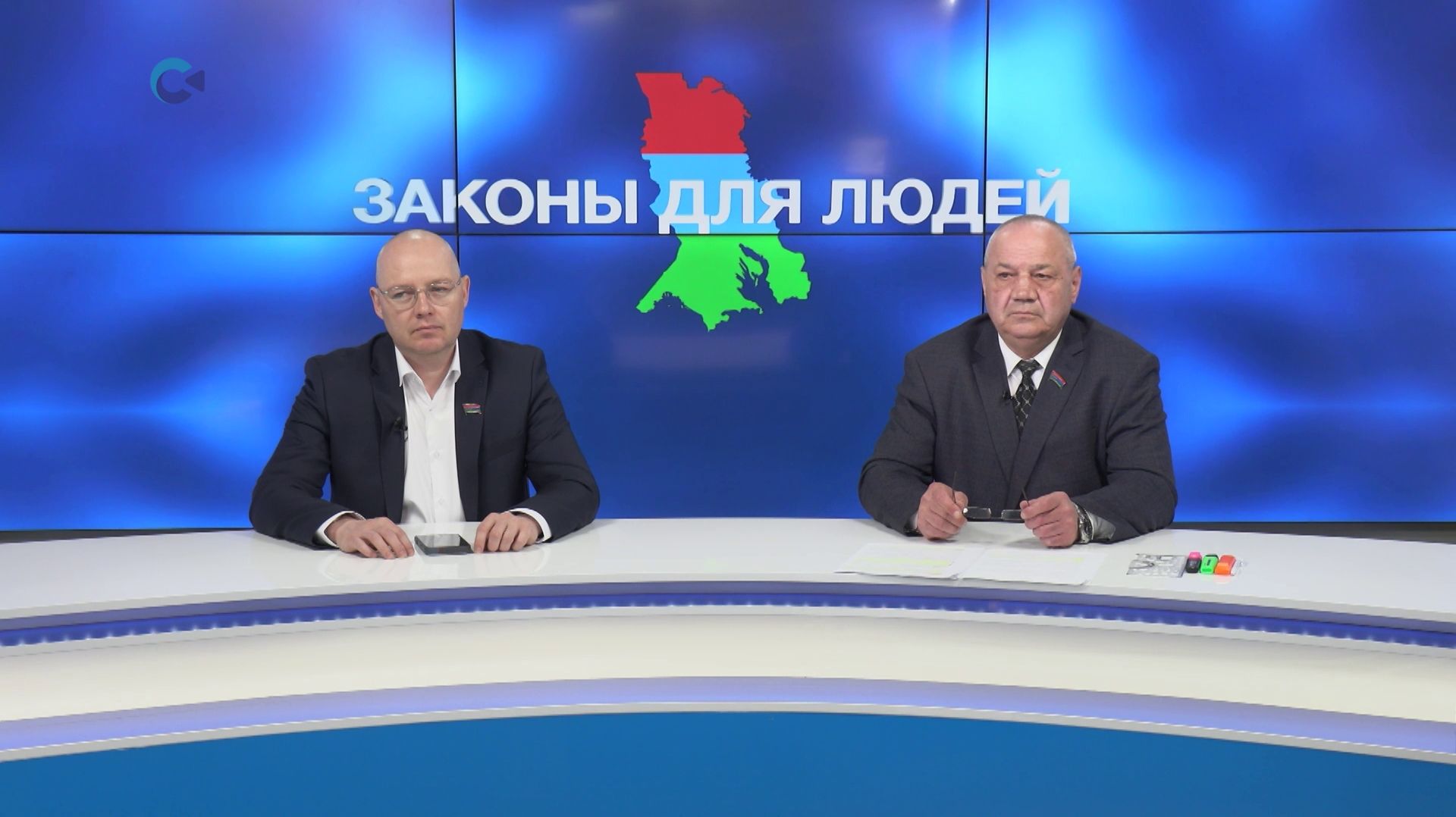 «Законы для людей» | Выпуск 4