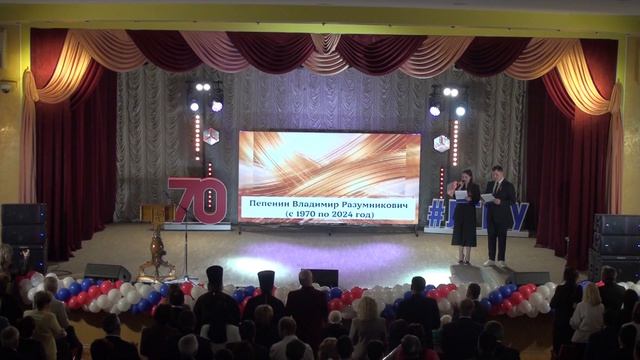 Луганский государственный медицинский университет отметил 70-летний юбилей