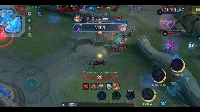 Mobile Legends: Bang Bang - Моя игра Рейтинговый Ханзо