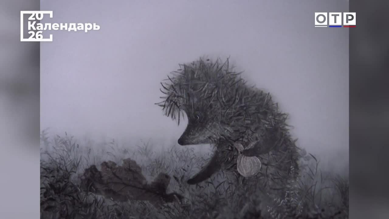 «Союзмультфильму» – 90 лет!