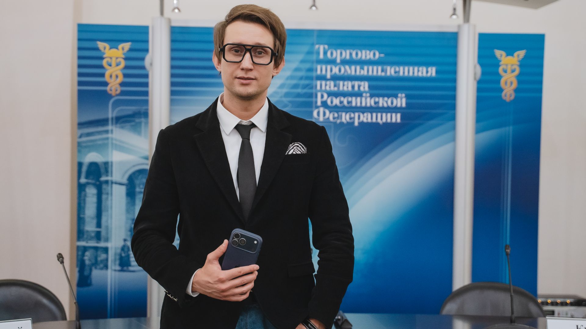 Алексей Русаков за круглым столом в ТПП РФ