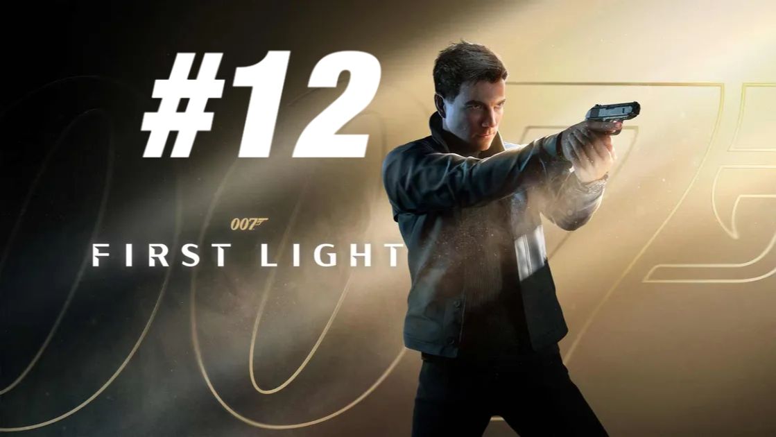 Гнездо ▶️ 007 First Light #12