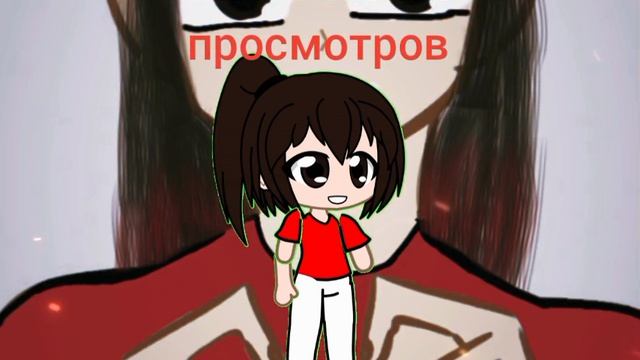 что залетает на 1 просмотр и что на 999