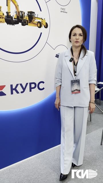 Системы нивелирования КУРС на выставке СТТ Expo 2026