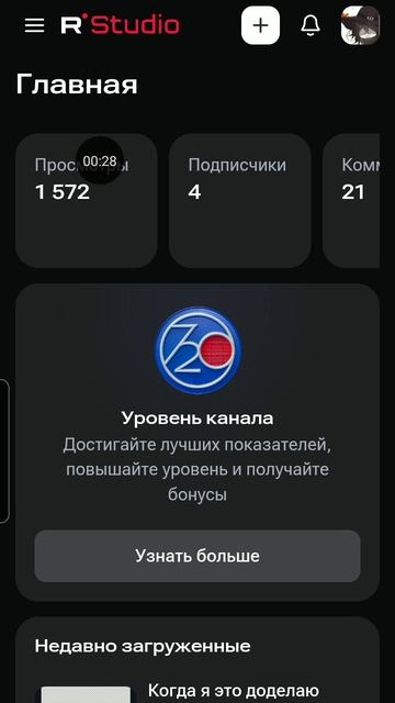 Я не успеваю смотреть за вашей активностью х_х :3