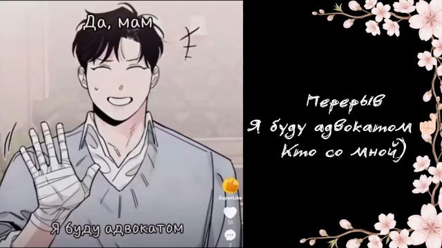Реакции