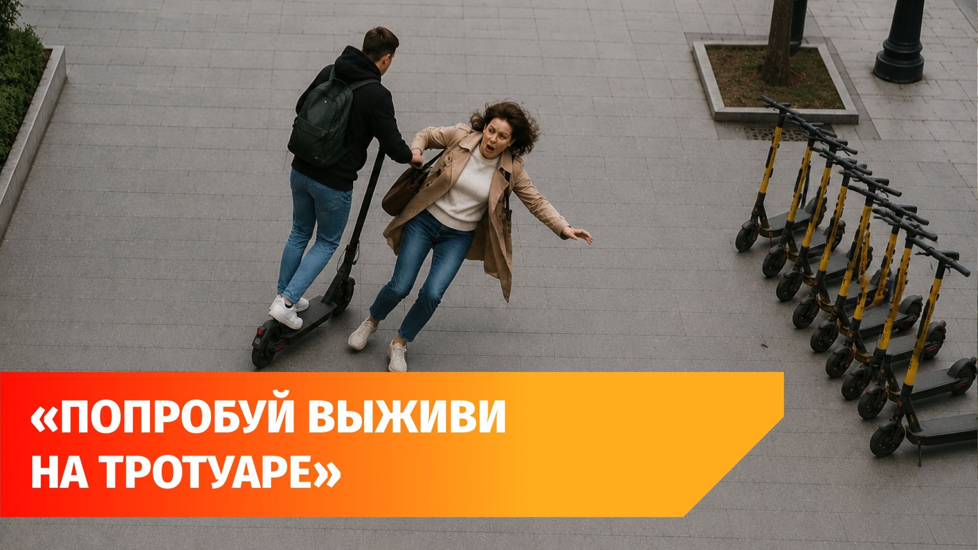 В Уфе обсудили безопасность пешеходов. Кто им угрожает?