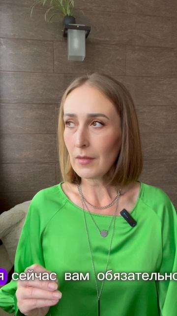 Как заставить клиента сказать: «Откуда она меня знает?!» 🧠 🔥 | Надежда Логинова