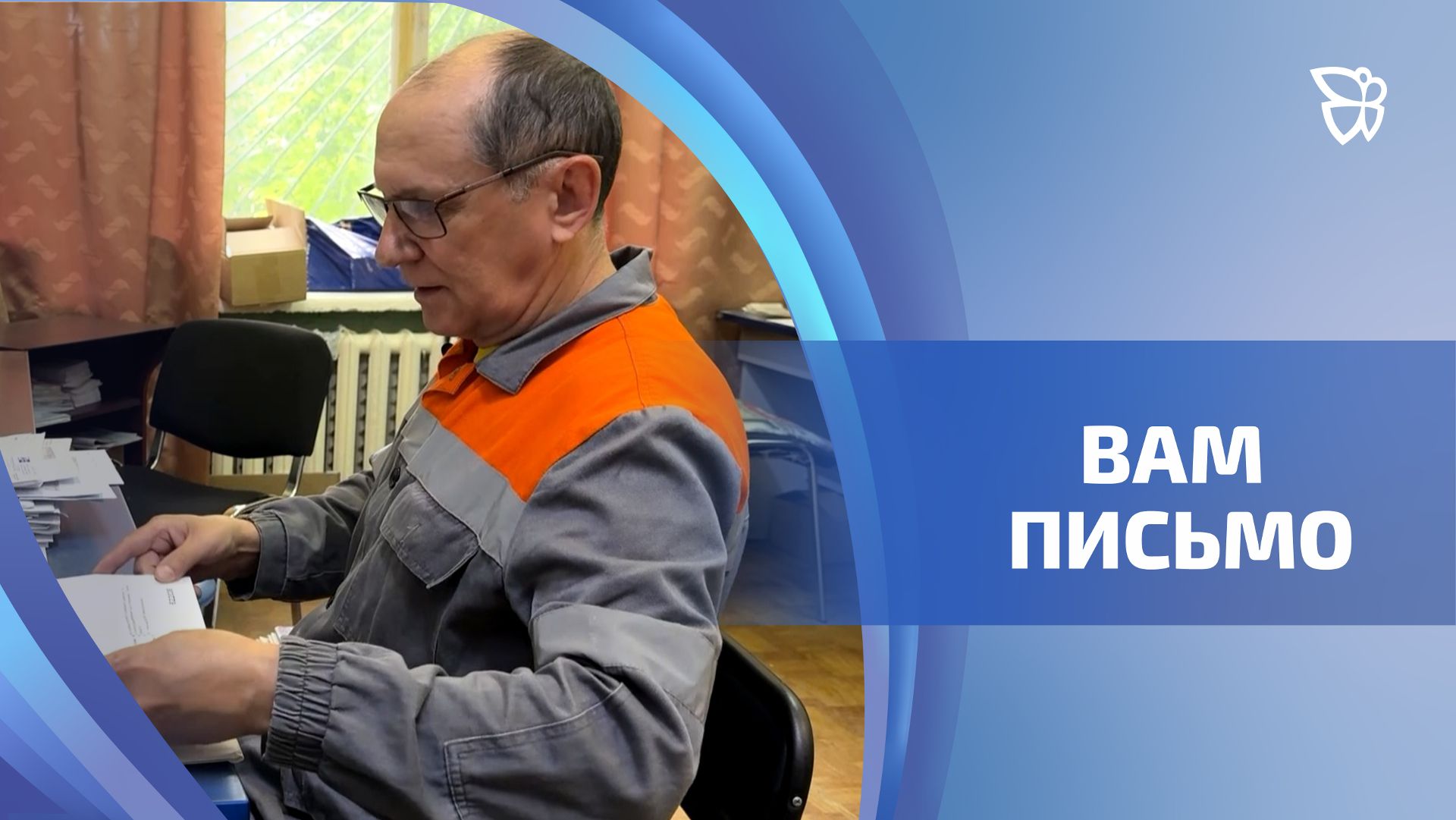 Тагильские почтальоны взяли награды конкурса профмастерства