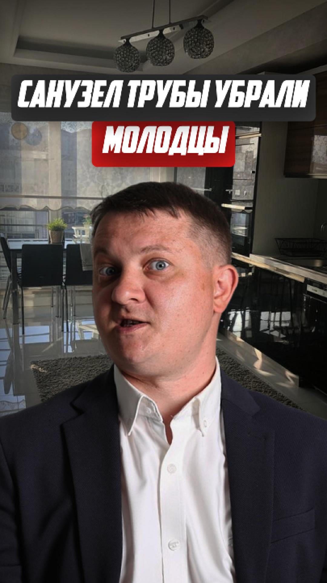 Санузел. Трубы убрали — молодцы! | НЕДВИЖИМОСТЬ СПБ | НОВОСТРОЙКИ СПБ