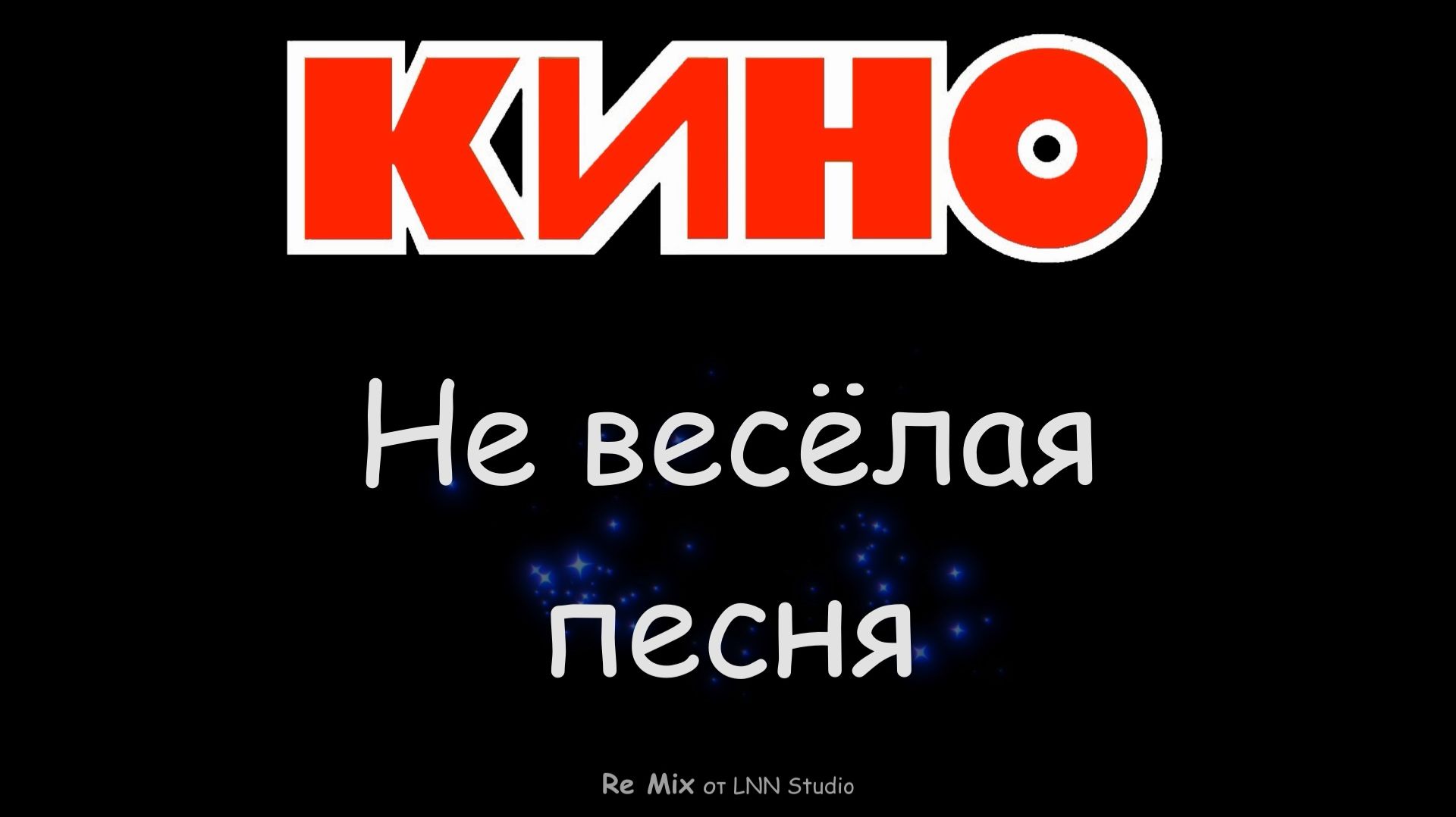 МИНУСЫ с ВОКАЛОМ для ГИТАРИСТОВ