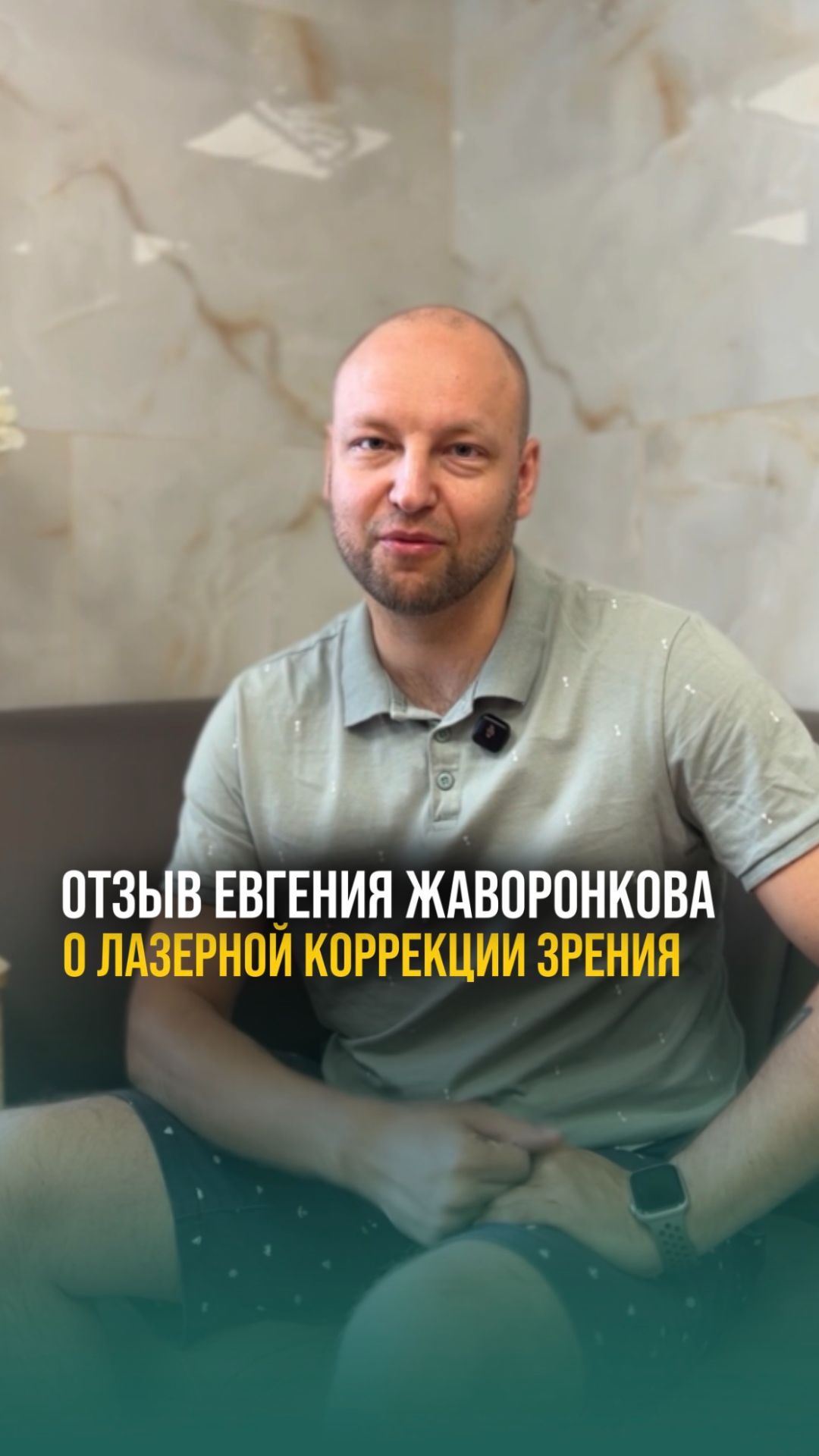 Что радует нас больше всего? Ваши отзывы ❤️