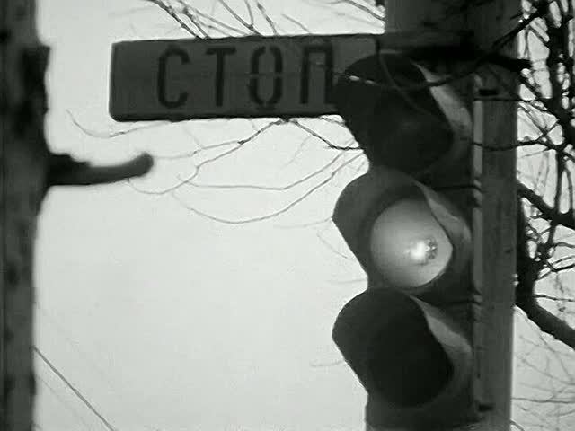 1979 год. Тюмень. Дети и светофоры.