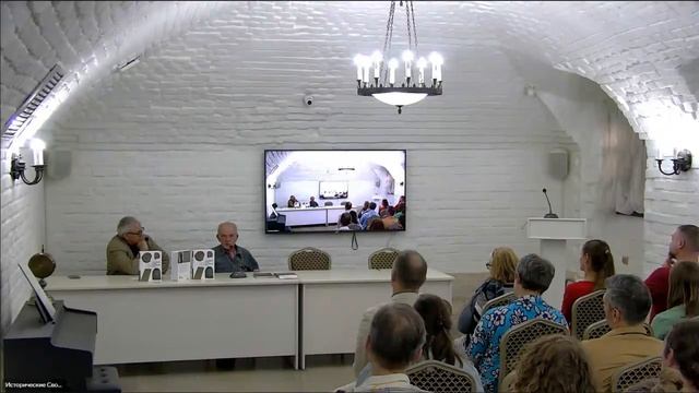 Презентация книги А.Г. Авдеева «Каменный архив» Московской Руси. Люди, события, культура ...