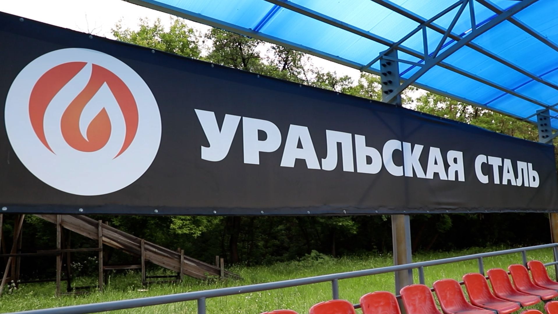 Школьников из семей металлургов ждет незабываемый отдых