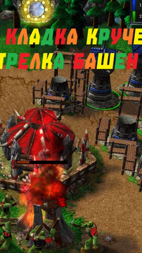 ПЕРЕСТРЕЛКА БАШЕН! РЕЙТИНГ WARCRAFT 3 REFORGED