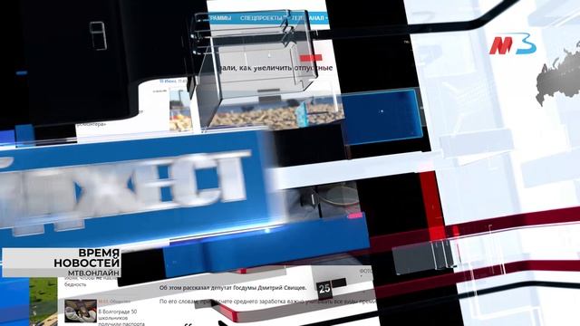 «Мисс-офис 2026», опасные инфекции, особый режим работы медучреждений и 20 млрд на рестораны
