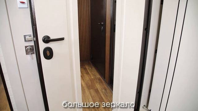 Стальная дверь КОМФОРТ с зеркалом с адаптивной замковой частью