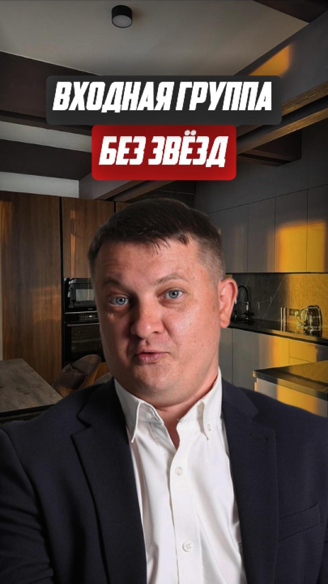 Входная группа без звёзд | НЕДВИЖИМОСТЬ СПБ | НОВОСТРОЙКИ СПБ