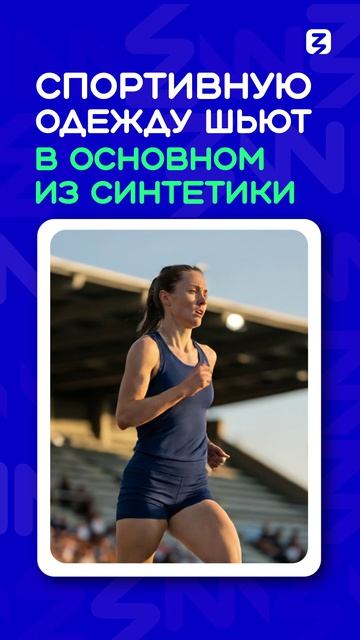 Почему качество ткани важно для здоровья