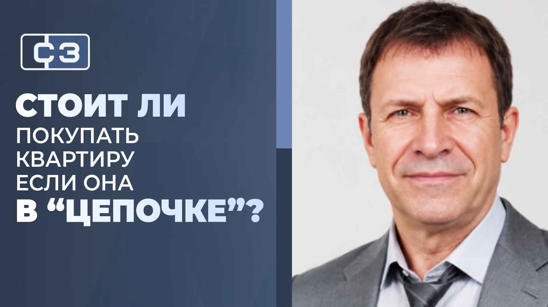 Выбрали альтернативную квартиру: когда можно покупать, а когда лучше отказаться?