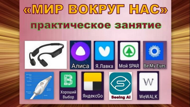 ТЕХНОЛОГИИ ИСКУССТВЕННОГО ИНТЕЛЛЕКТА_09 02 2024 года