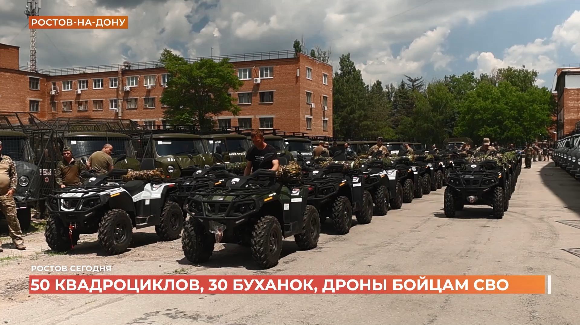 Ростов сегодня: дневной выпуск. 10 июня 2026